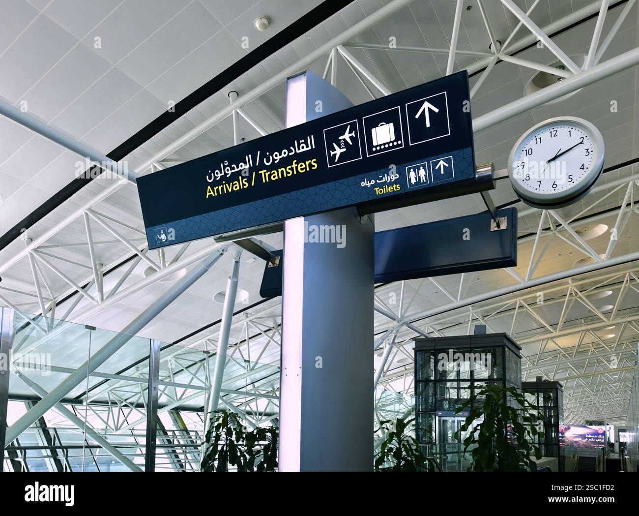 Arrivals Terminal at the Muscat International Airport, Oman Stock Photo ...