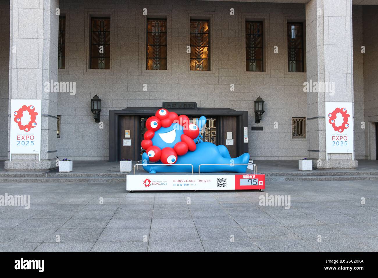 Osaka, Japan. 28th Jan, 2025. A statue of Myaku-Myaku, the mascot of ...