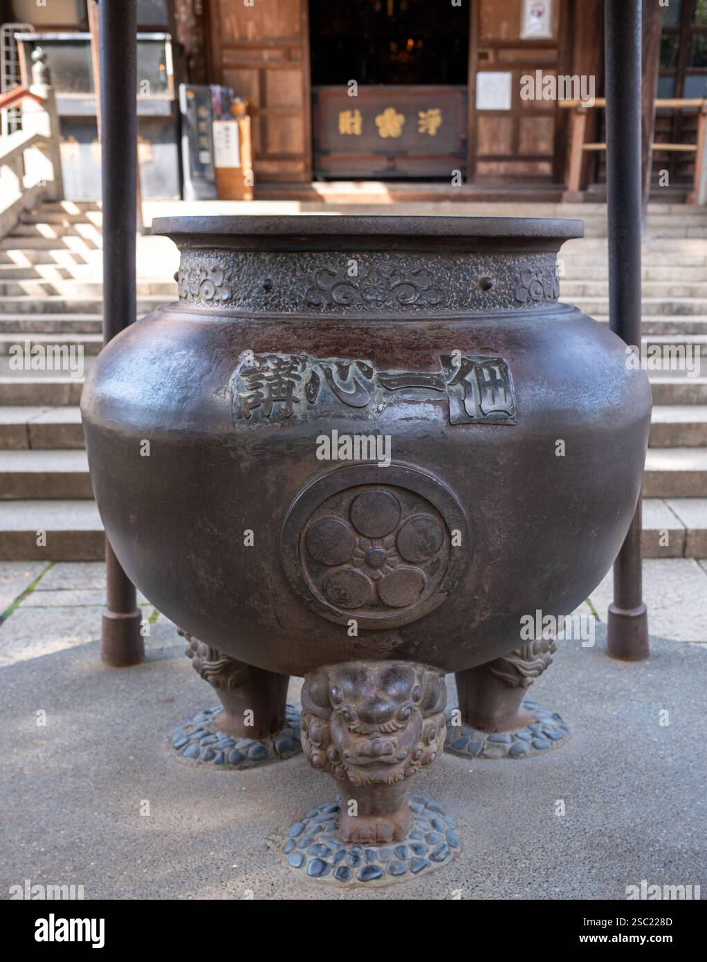 Censer burner outside the Araiyakushi Baishouin Buddhist Temple Nakano ...