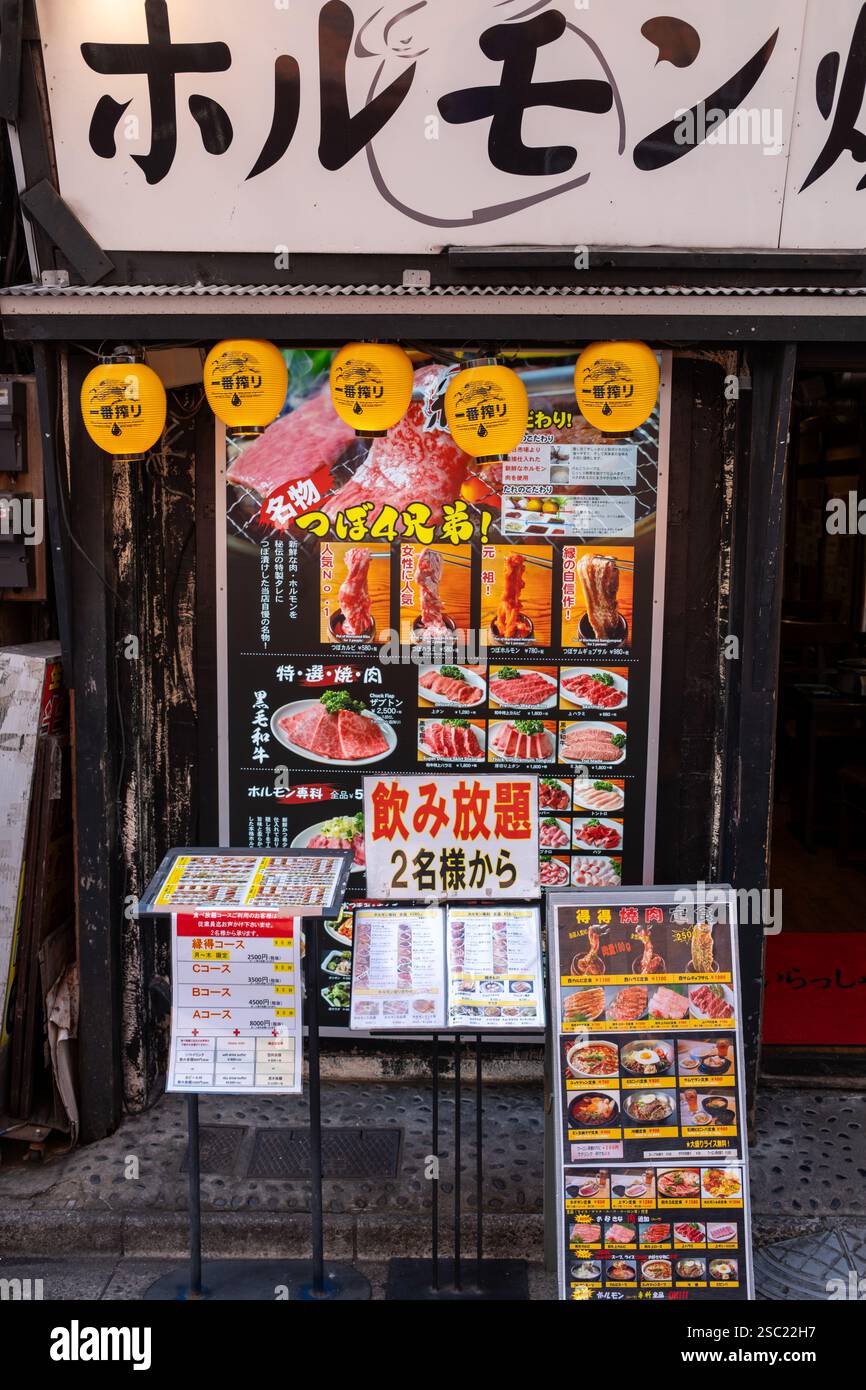 Hormone Yakiniku Barbecue Restaurant in Nakano Tokyo Japan Stock Photo ...