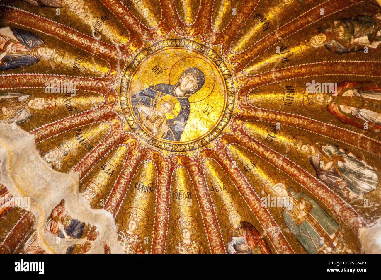 Dome of the Ancestors of Mary, Monastery of St. Saviour in Chora, 11th ...