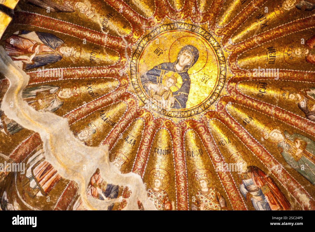 Dome of the Ancestors of Mary, Monastery of St. Saviour in Chora, 11th ...