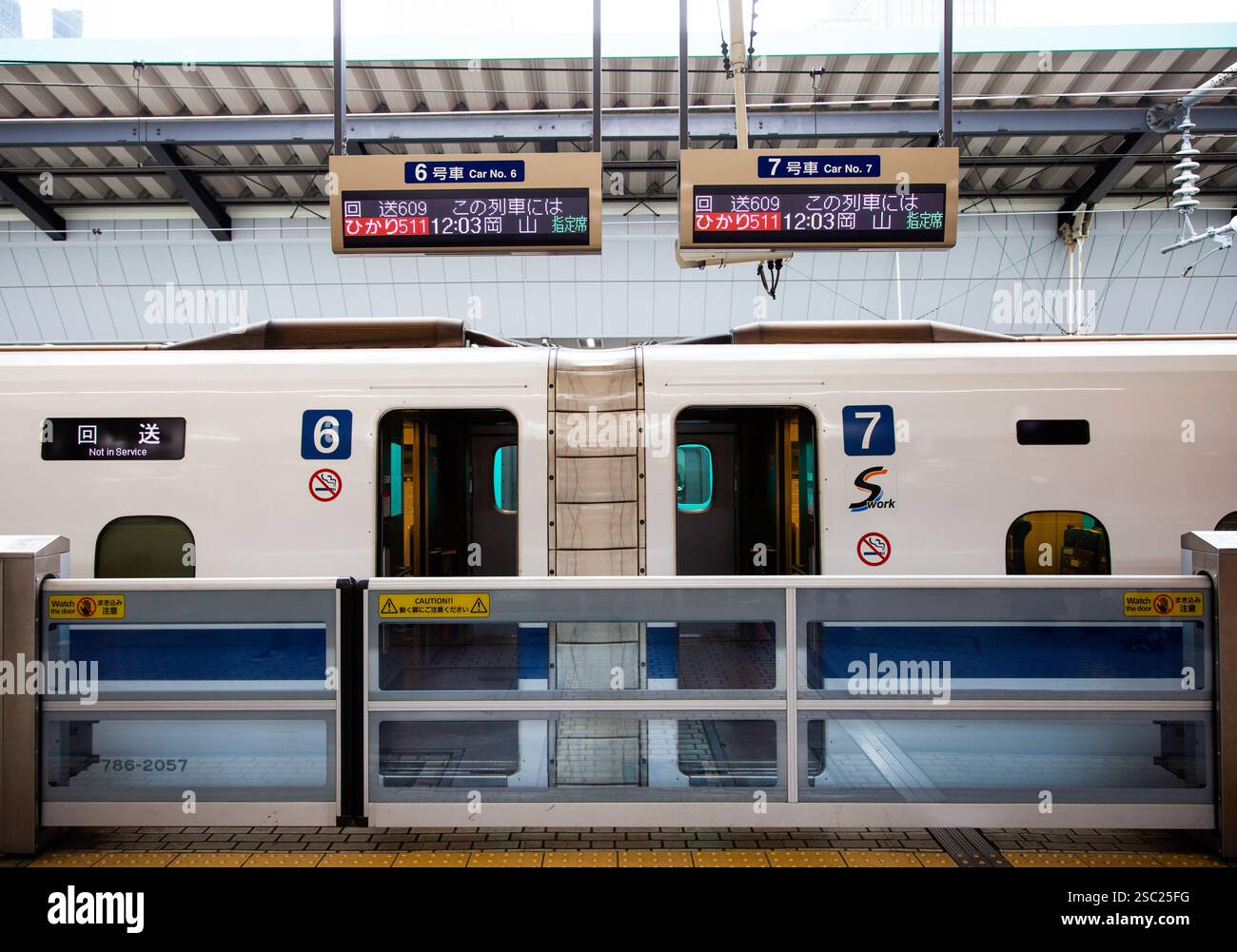 Shinkansen bullet train at Ueno station in Tokyo, Japan with two open ...
