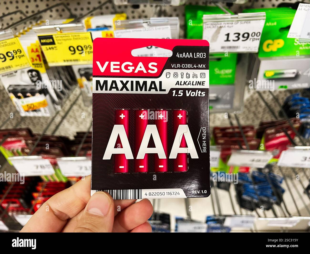 Kyiv, Ukraine - February 04, 2025: AAA batteries in red packaging shown ...