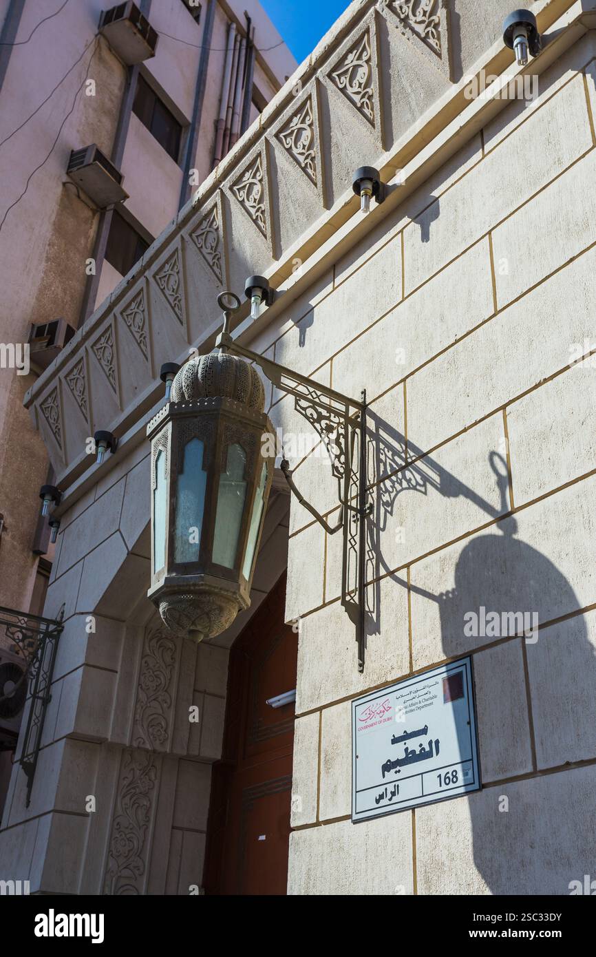 Arab street lanterns in the city of Dubai in the United Arab Emirates ...