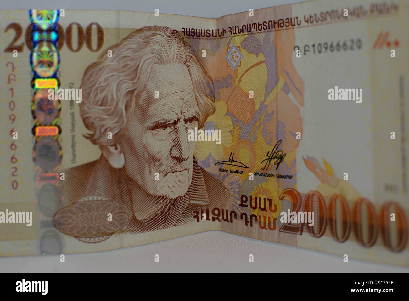Armenian currency. Armenian money. Armenian Dram (AMD Stock Photo - Alamy