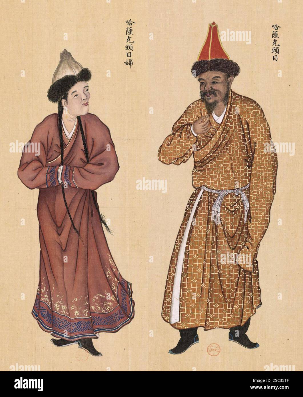 Huang Qing Zhigong Tu, 1769, Kazakh leader and his wife Stock Photo - Alamy