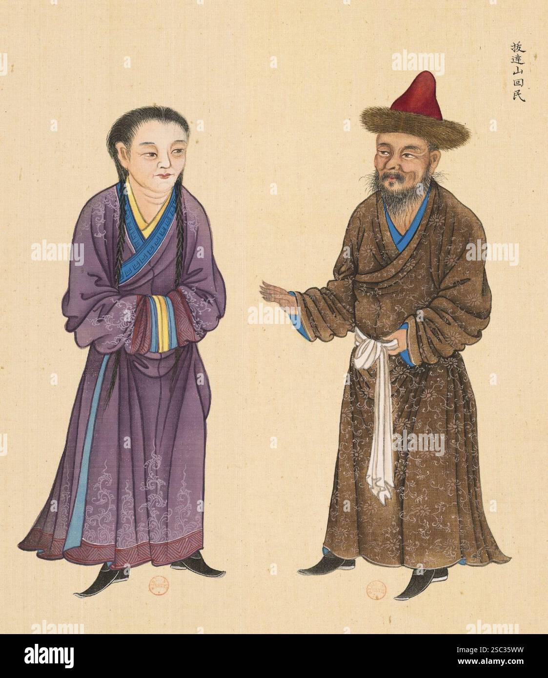 Huang Qing Zhigong Tu, 1769, Muslim commoners from Badakhshan Stock ...