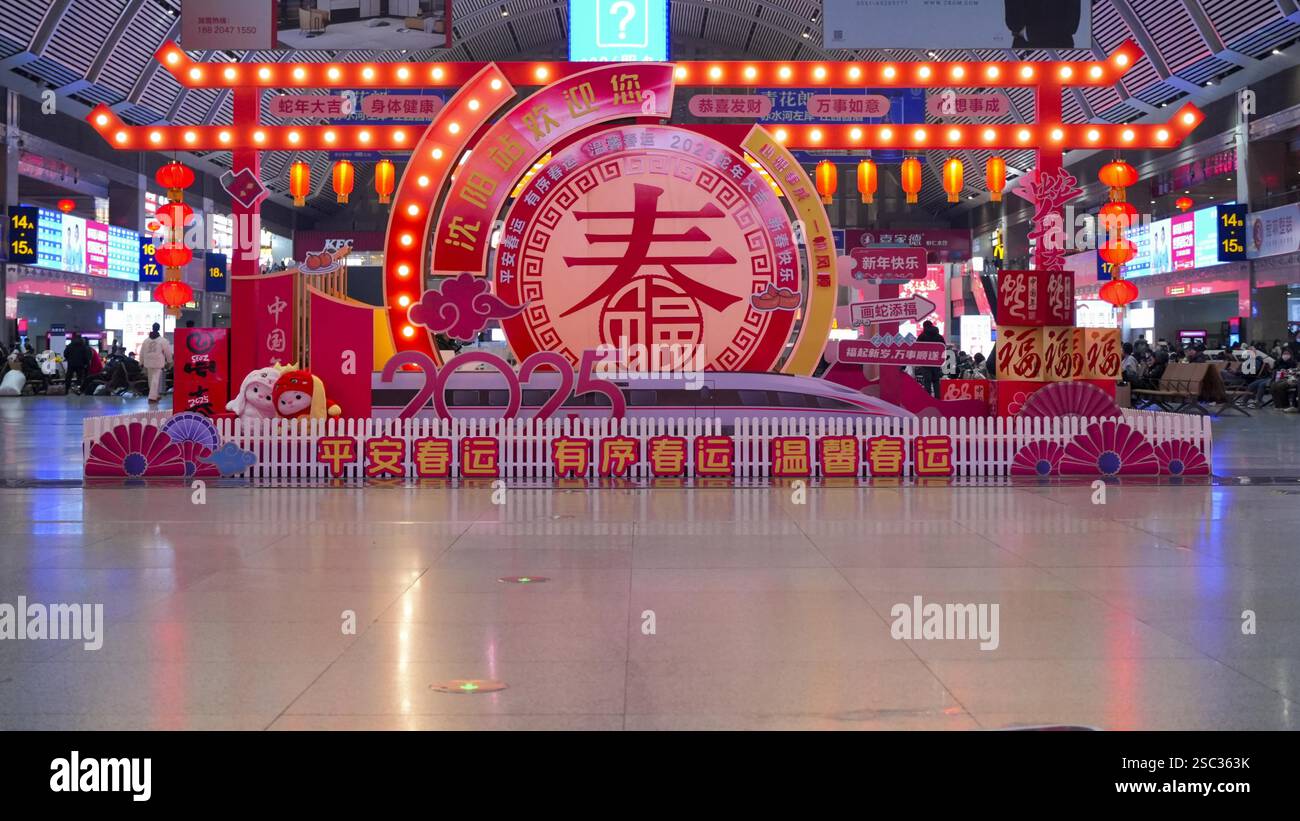 Spring Festival atmosphere in Shenyang City, northeast China's Liaoning ...