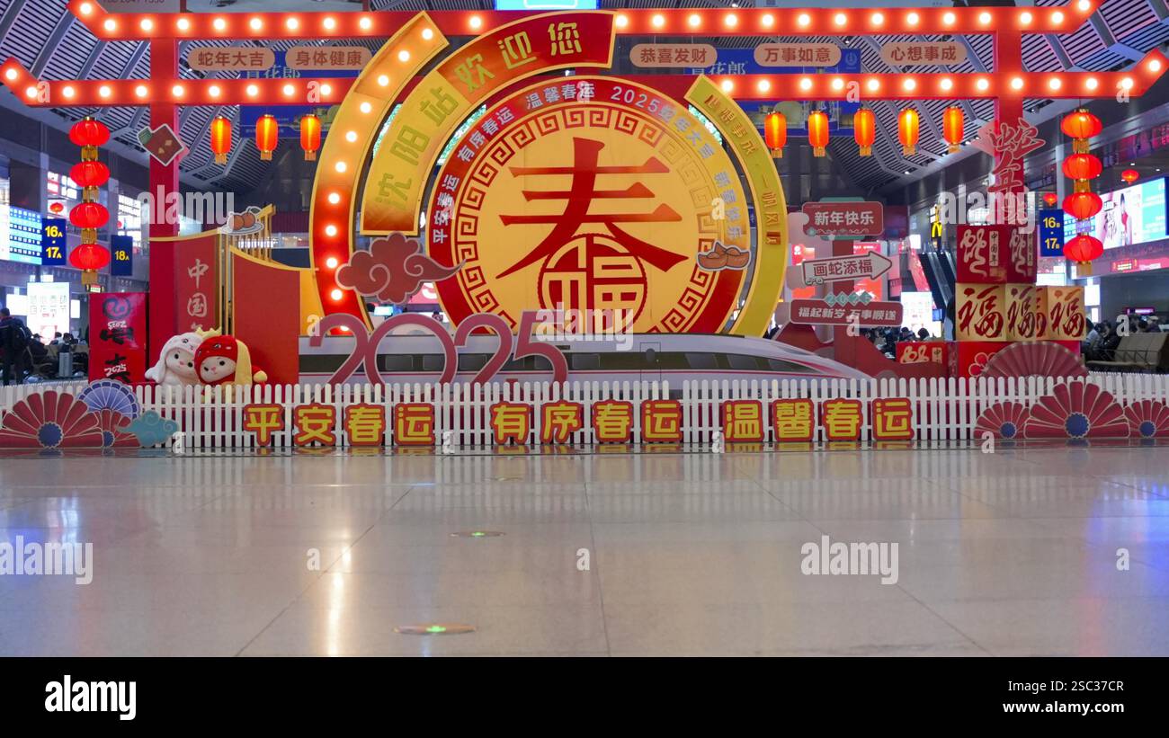 Spring Festival atmosphere in Shenyang City, northeast China's Liaoning ...