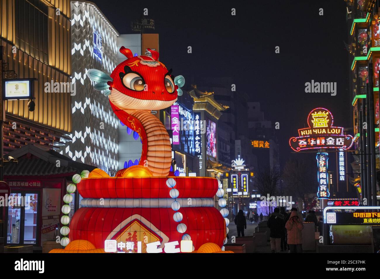 Spring Festival atmosphere in Shenyang City, northeast China's Liaoning ...