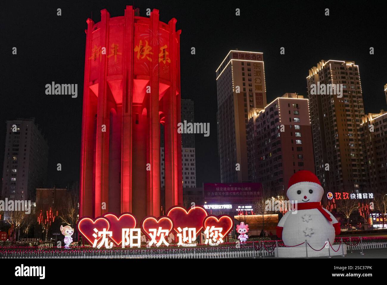Spring Festival atmosphere in Shenyang City, northeast China's Liaoning ...