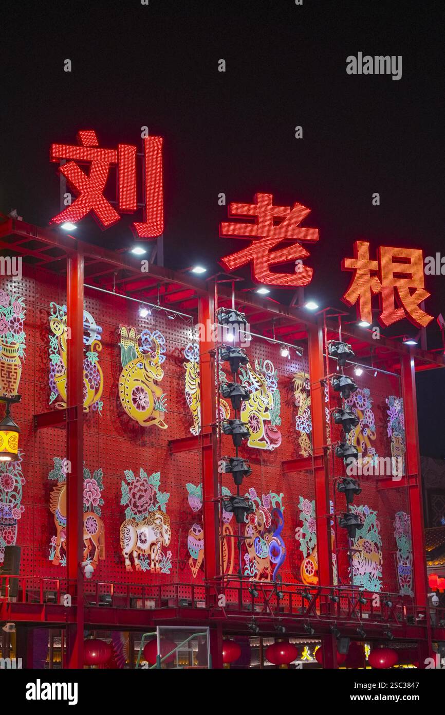 Spring Festival atmosphere in Shenyang City, northeast China's Liaoning ...