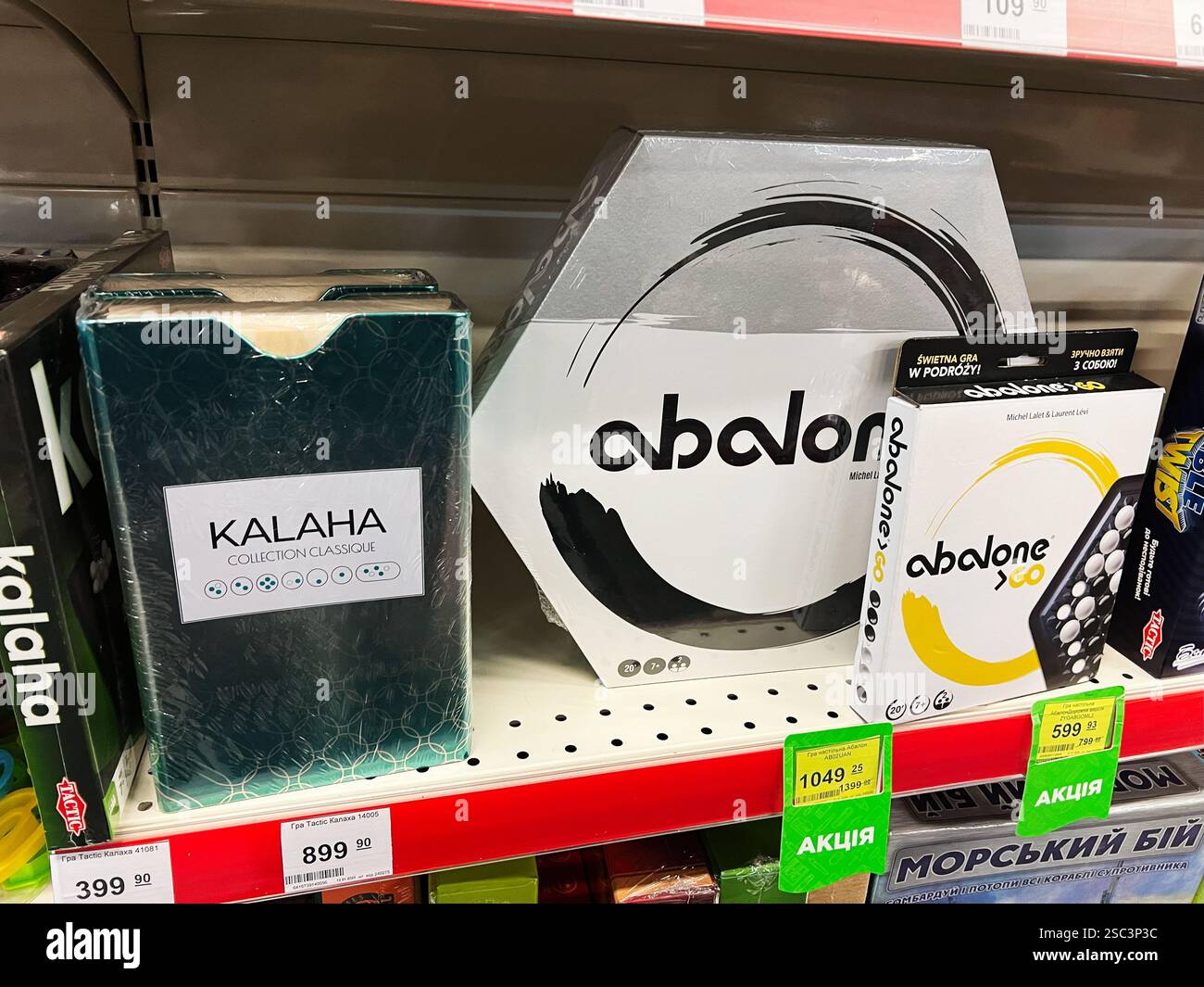 Kalaha collection hi-res stock photography and images - Alamy