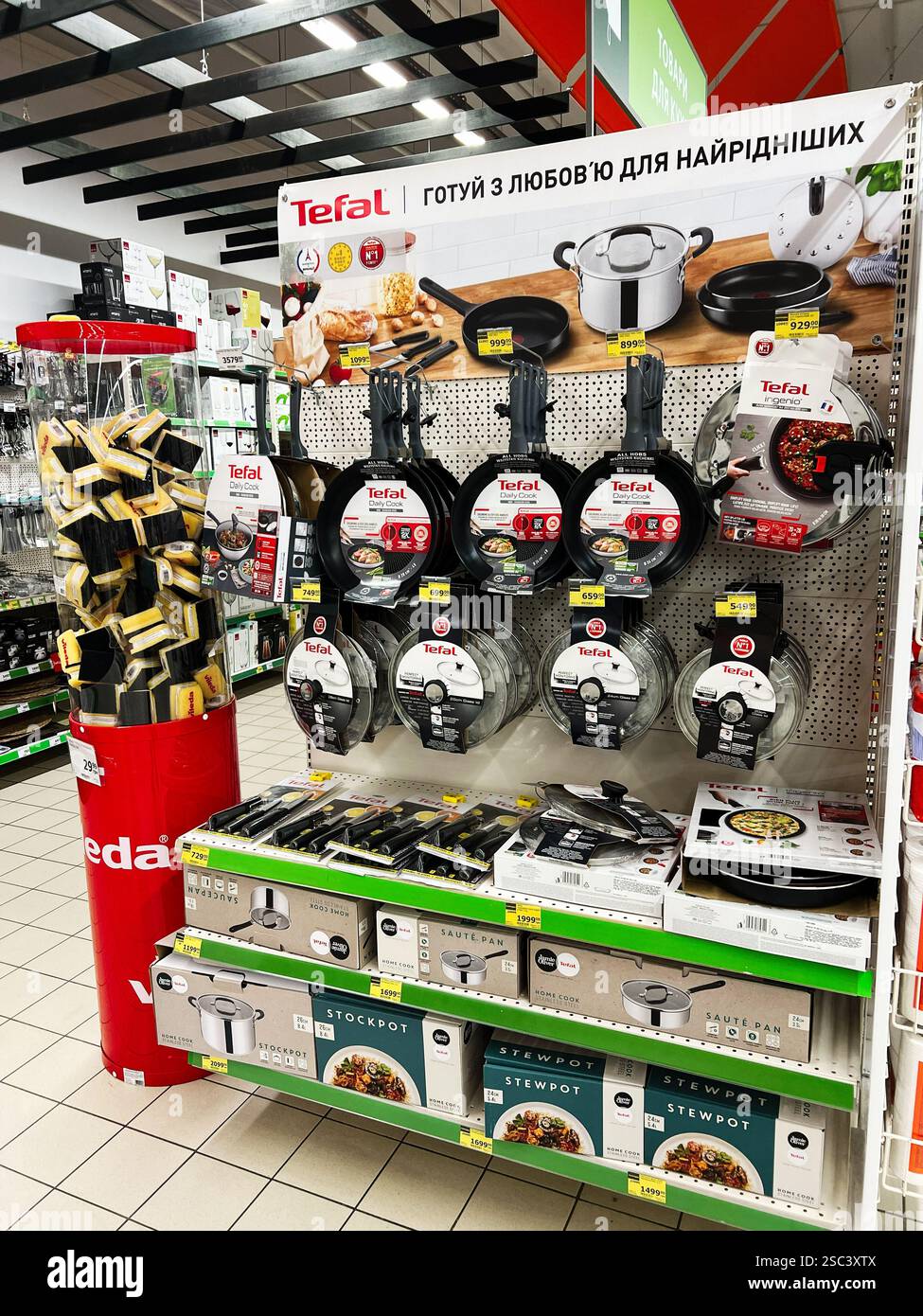 Kyiv, Ukraine - February 04, 2025: Kitchenware and cookware products ...