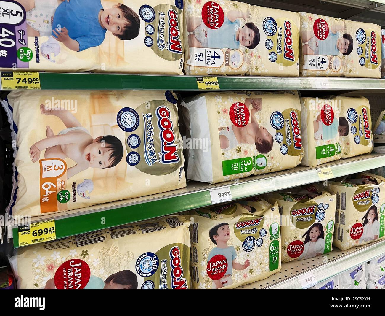 Japanese babies 2025 hi-res stock photography and images - Alamy