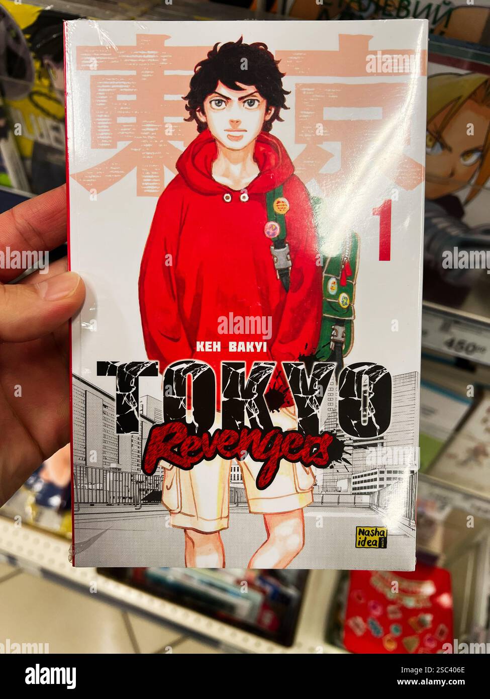 Kyiv, Ukraine - February 04, 2025: Colorful manga Tokyo Revengers book ...