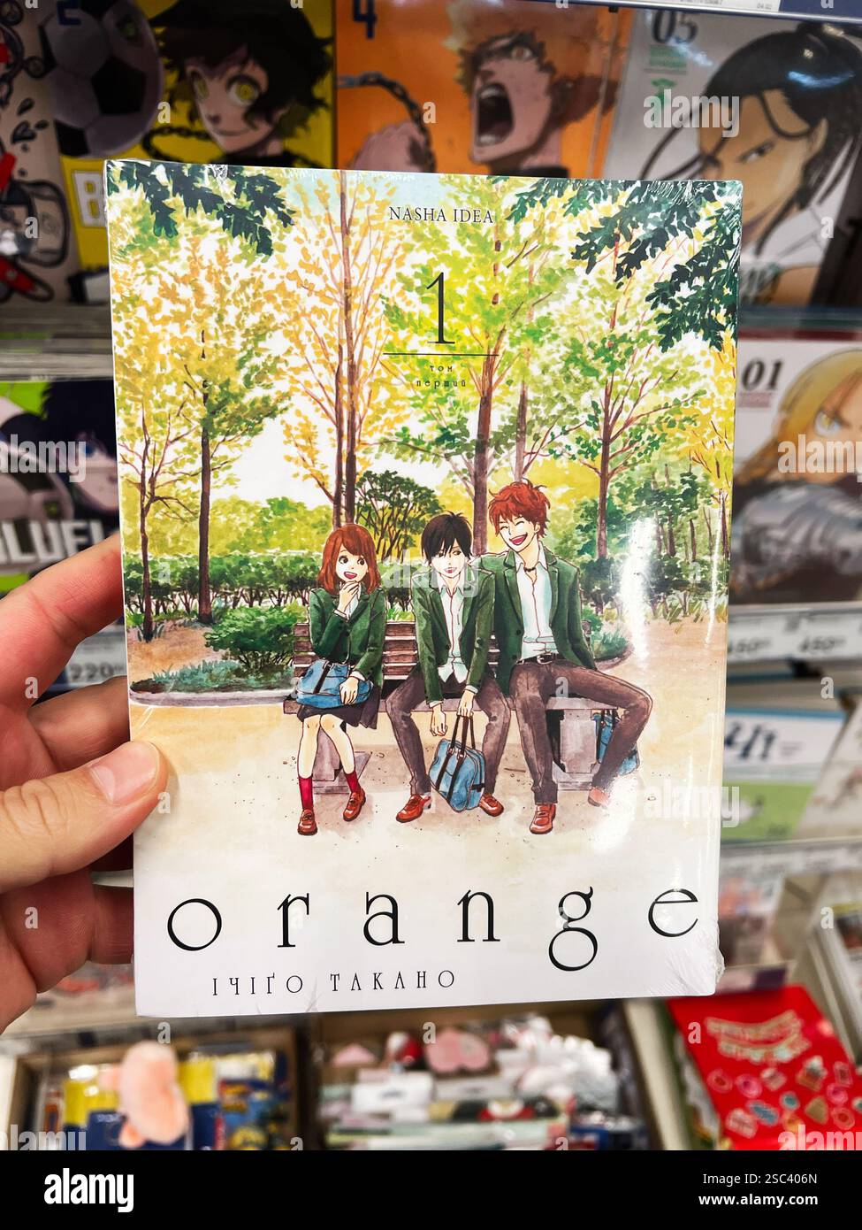 Kyiv, Ukraine - February 04, 2025: A drawing Orange by Ichigo Takano of ...