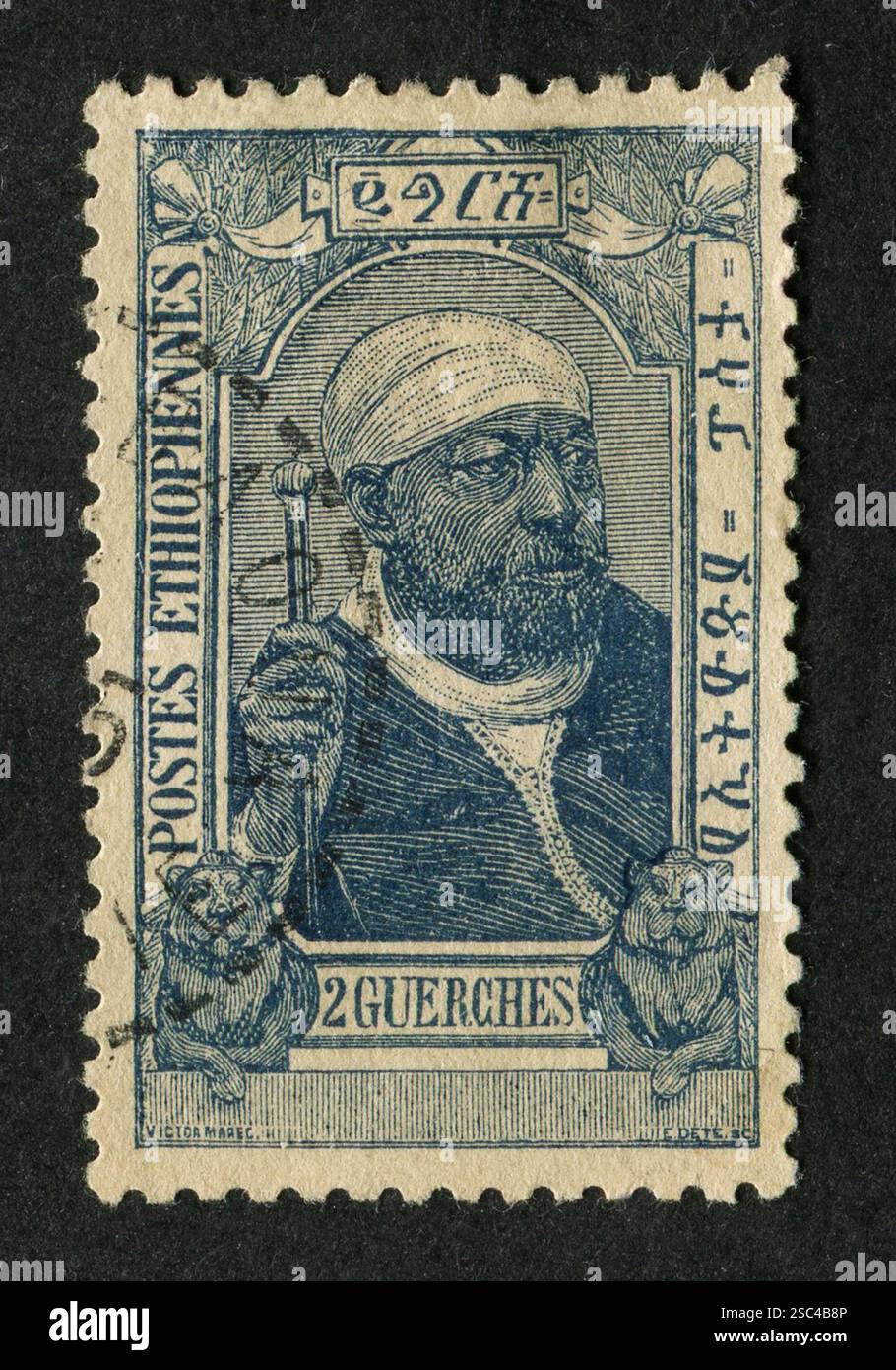 Circa. 1909. A 2 Guerches Ethiopian postage stamp depicting Emperor ...