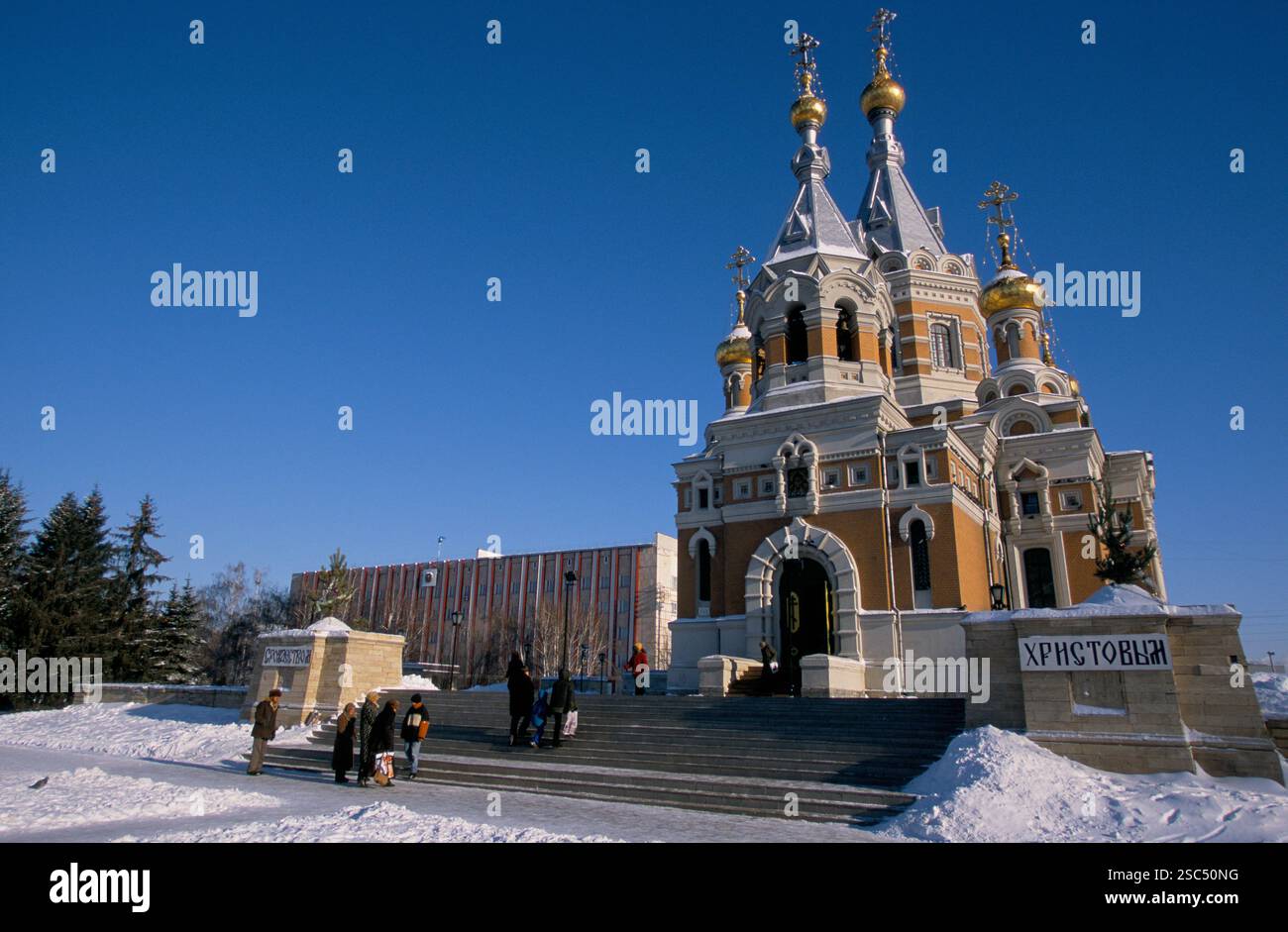 A Russian Othodox church, near oil towns, north west Kazakstan Stock ...