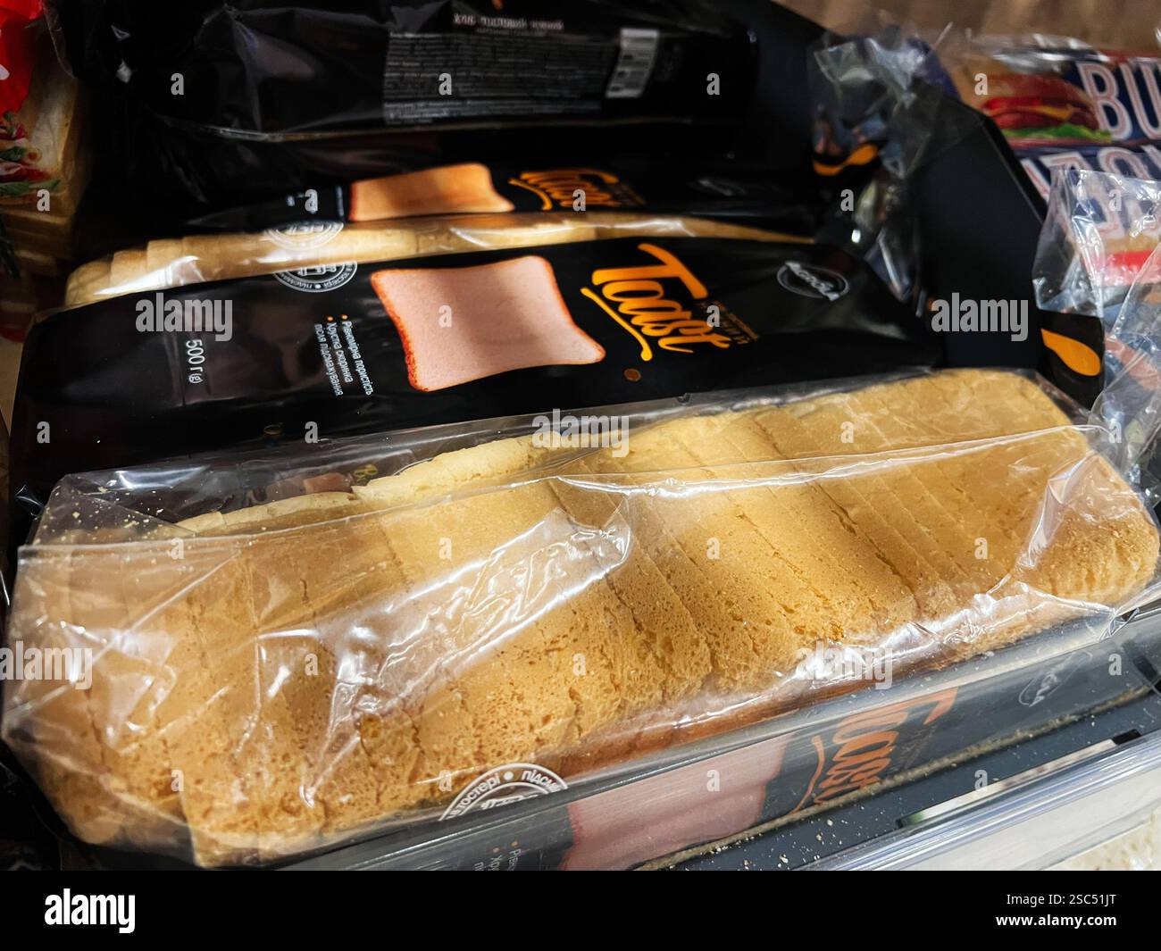 Kyiv, Ukraine - February 04, 2025: Clear packaging showcasing a loaf of ...