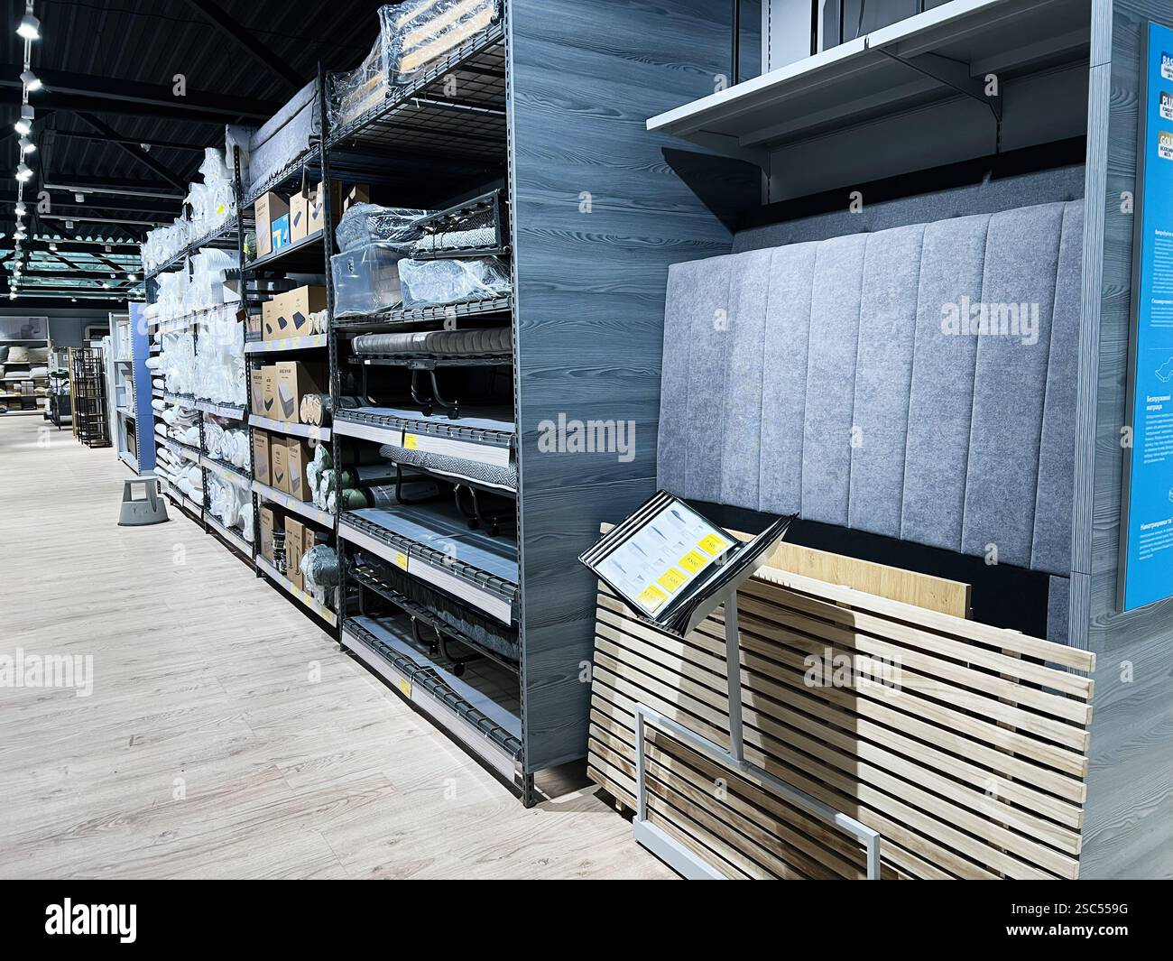 Kyiv, Ukraine - February 04, 2025: Modern store with wooden display ...