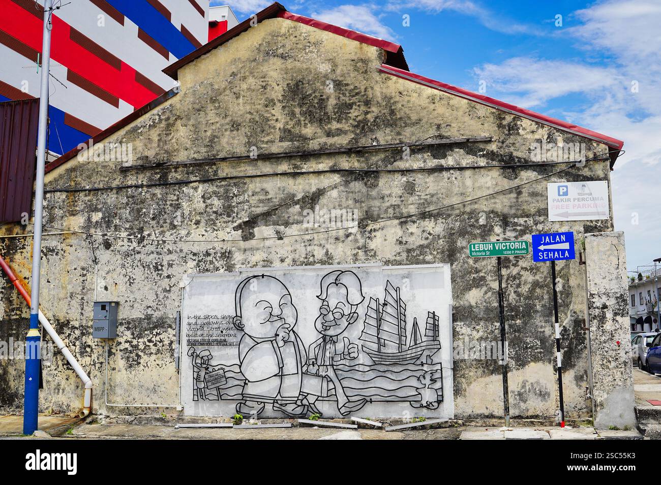 Property - Famous steel rod sculpture by artist Julian Lefty Kam on ...