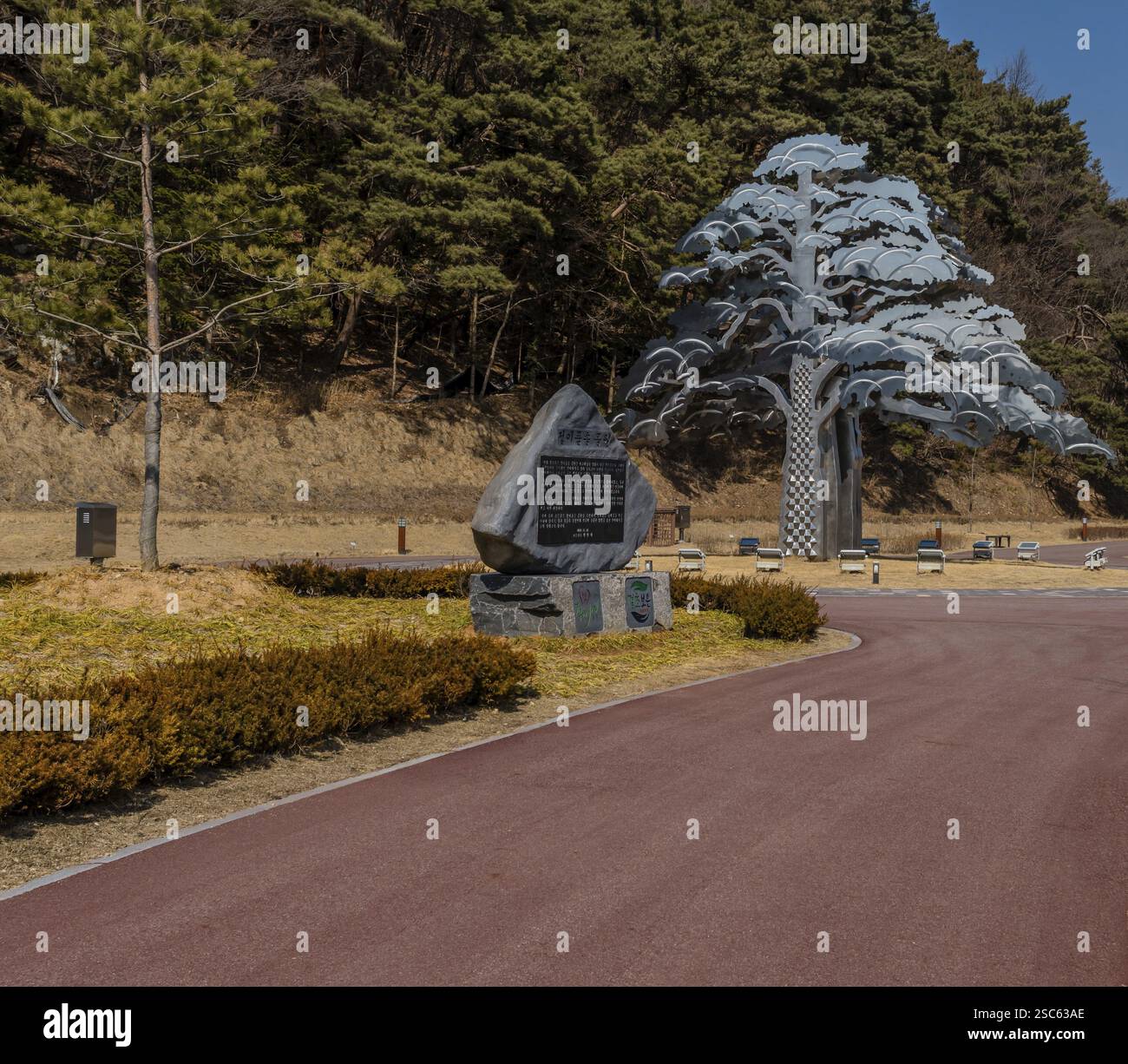 Chungbuk, South Korea, Feb.21, 2021: Metal tree sculpted to resemble ...