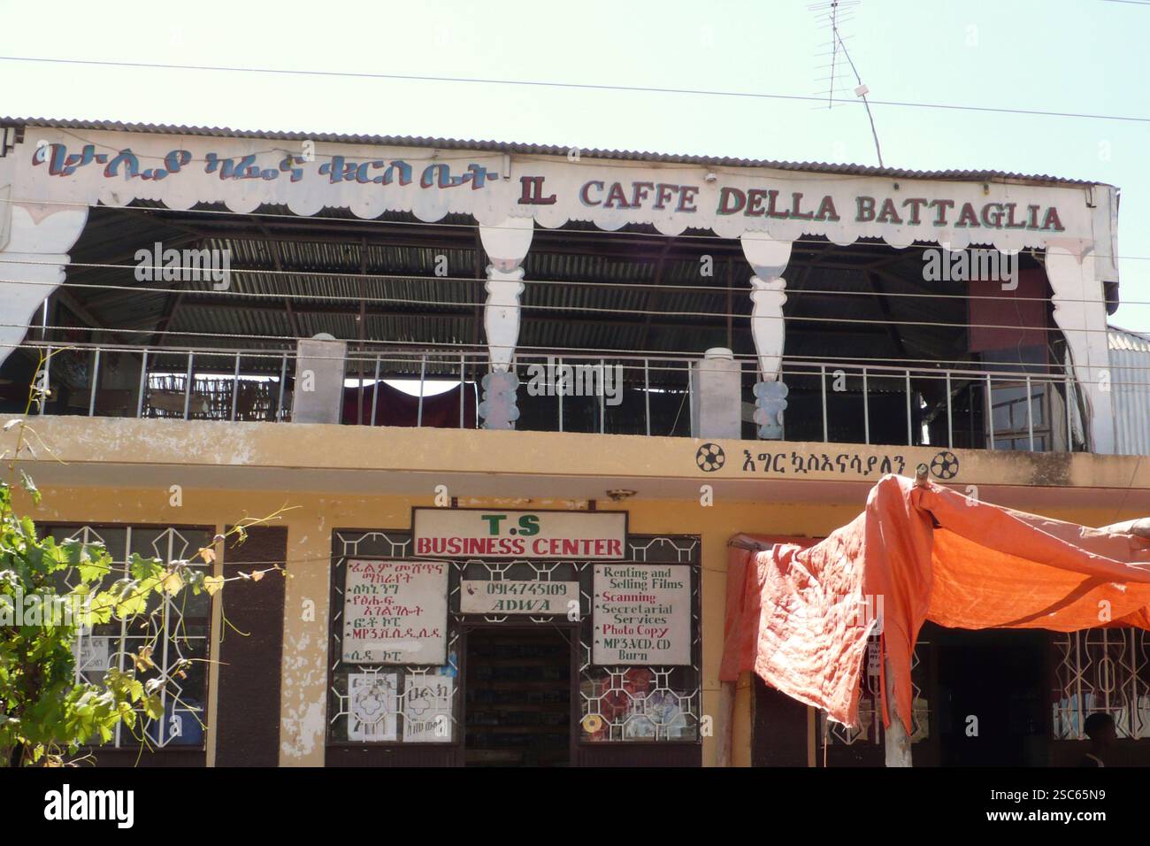 The Battle Coffee. Adua (Ethiopia Stock Photo - Alamy