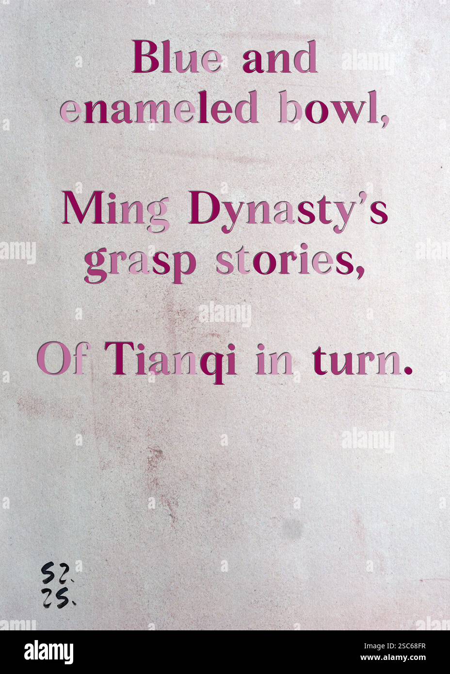 Blue and enameled bowl, Ming Dynasty's grasp stories, Of Tianqi in turn ...