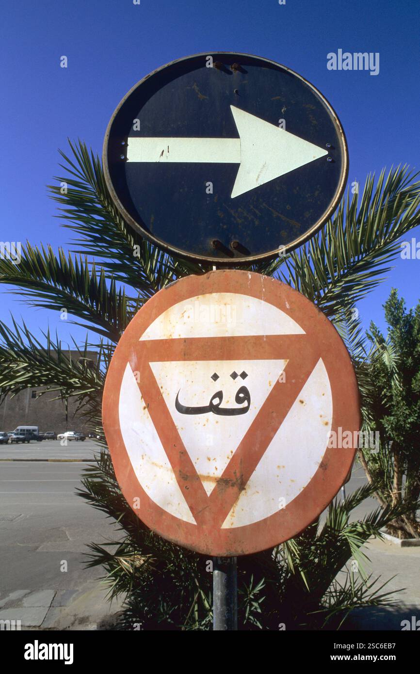 Road signs libya hi-res stock photography and images - Alamy