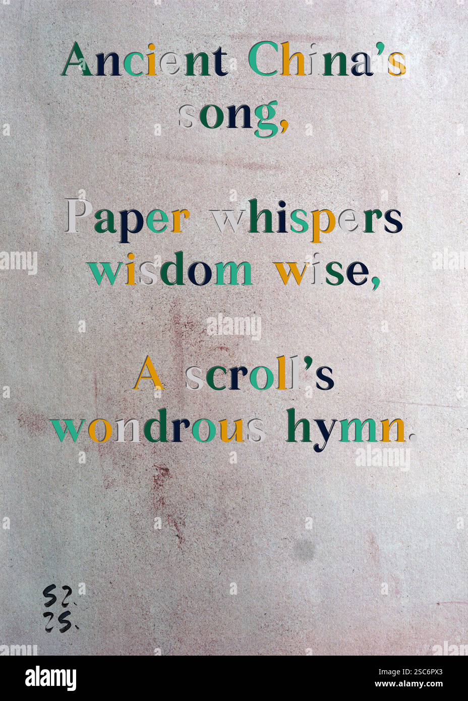 Ancient China's song, Paper whispers wisdom wise, A scroll's wondrous ...