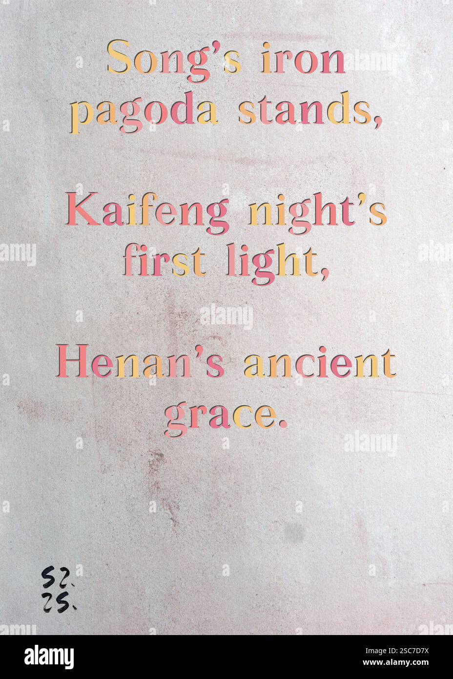 Song's iron pagoda stands, Kaifeng night's first light, Henan's ancient ...