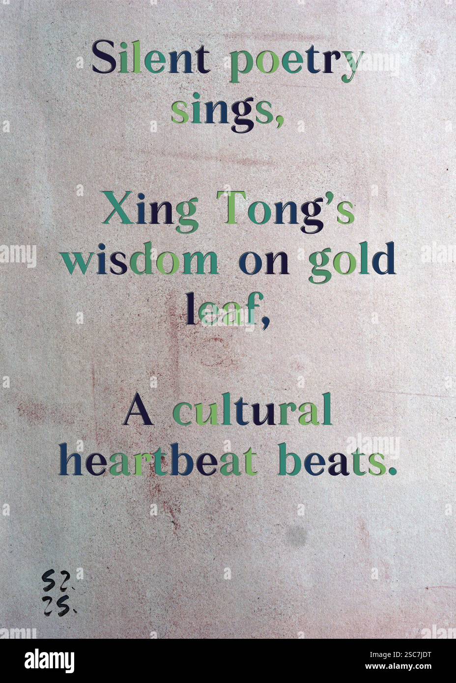 Silent poetry sings, Xing Tong's wisdom on gold leaf, A cultural ...