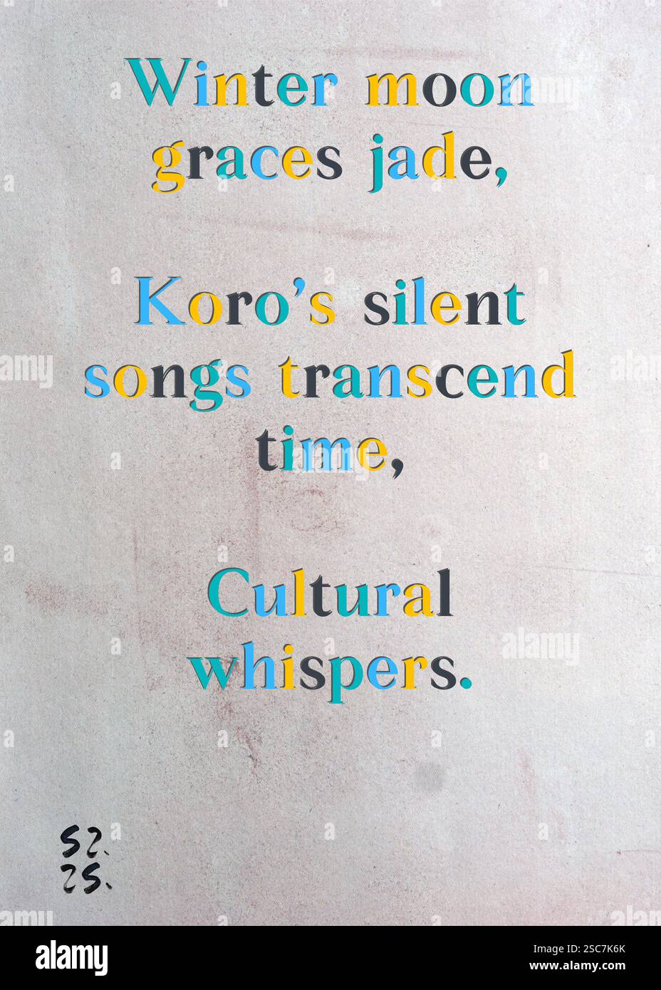 Winter moon graces jade, Koro's silent songs transcend time, Cultural ...