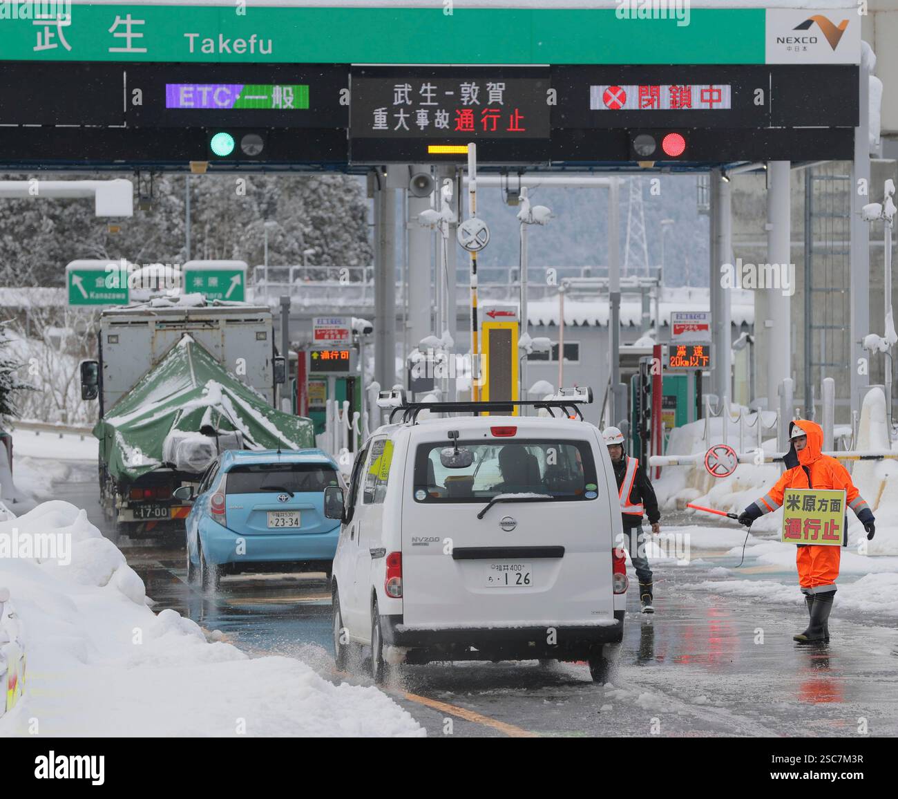 An electronic signboard shows a notice of the road closure due to a ...