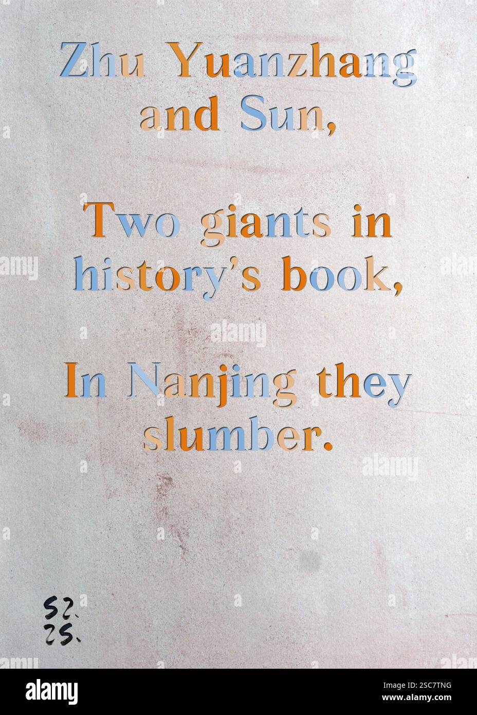 Zhu Yuanzhang and Sun, Two giants in history's book, In Nanjing they ...