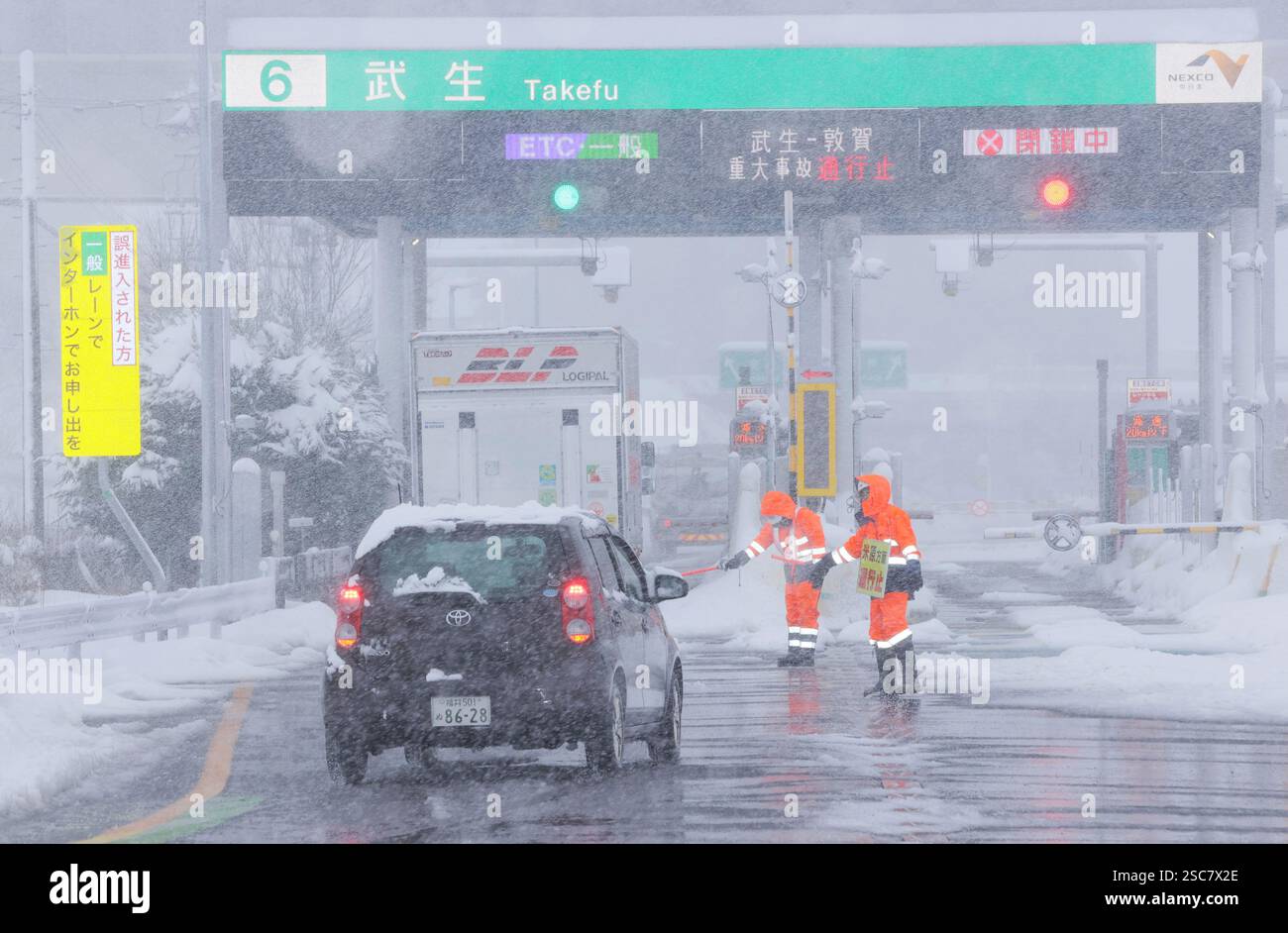 An electronic signboard shows a notice of the road closure due to a ...