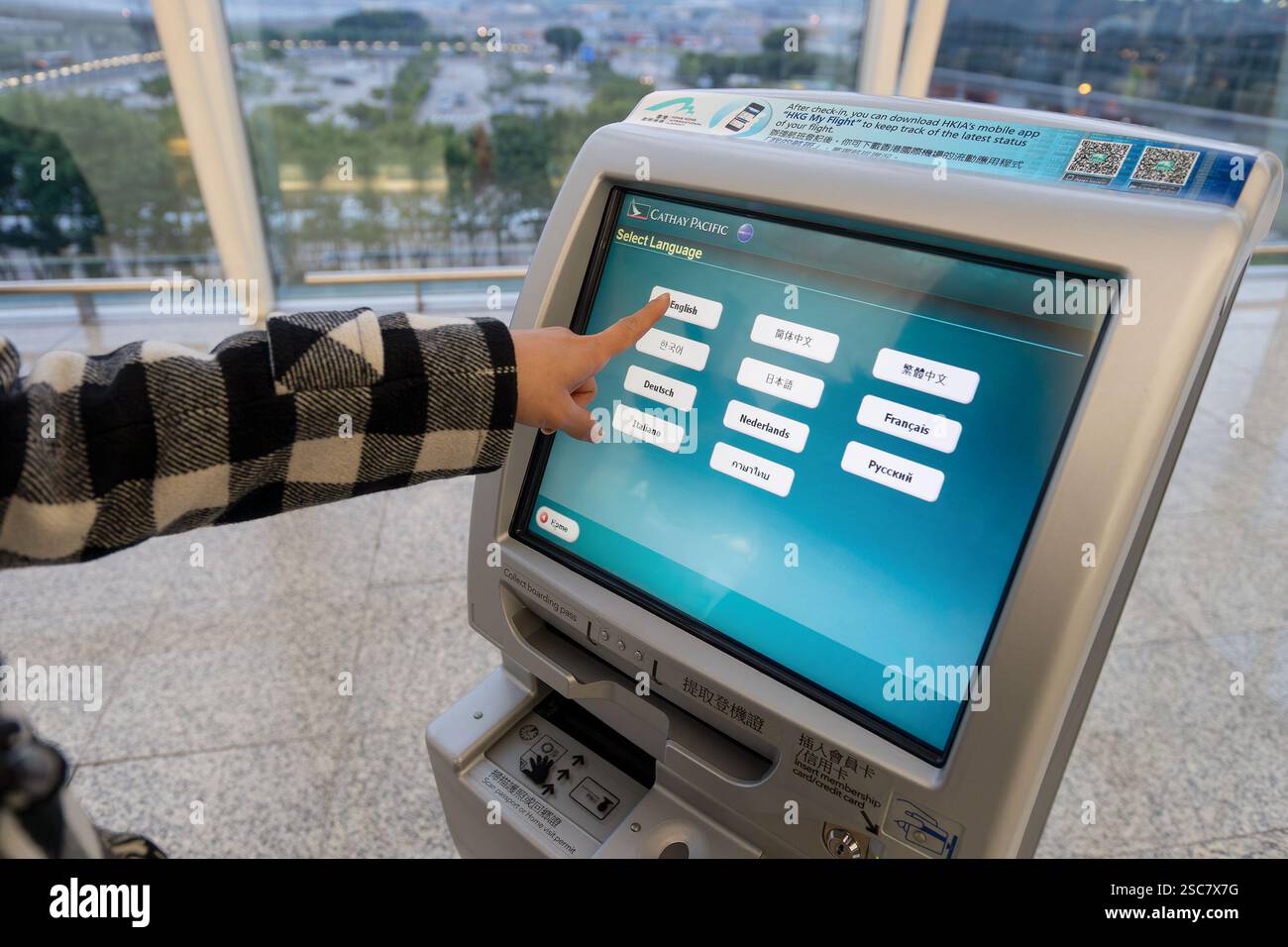Hong Kong, China - February 05, 2015: a woman using the touch screen of ...