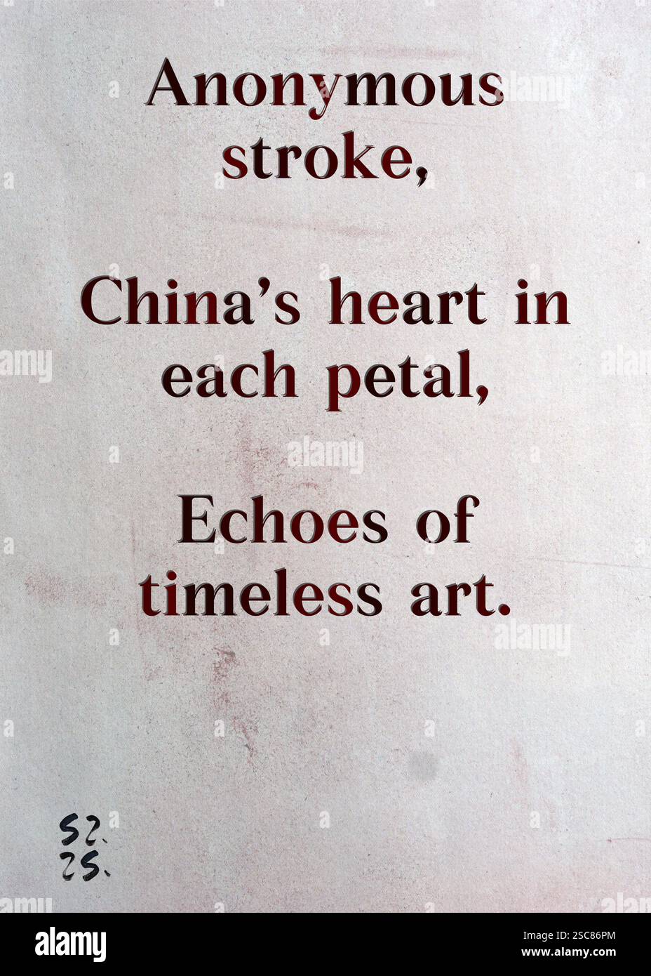 Anonymous stroke, China's heart in each petal, Echoes of timeless art ...
