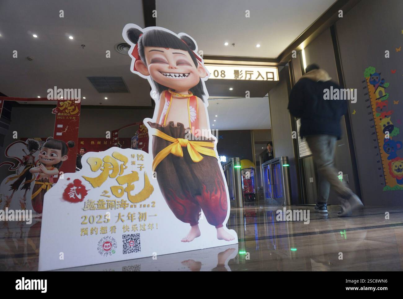 A poster for the animated movie Ne Zha: Demon Child Conquers the Sea ...