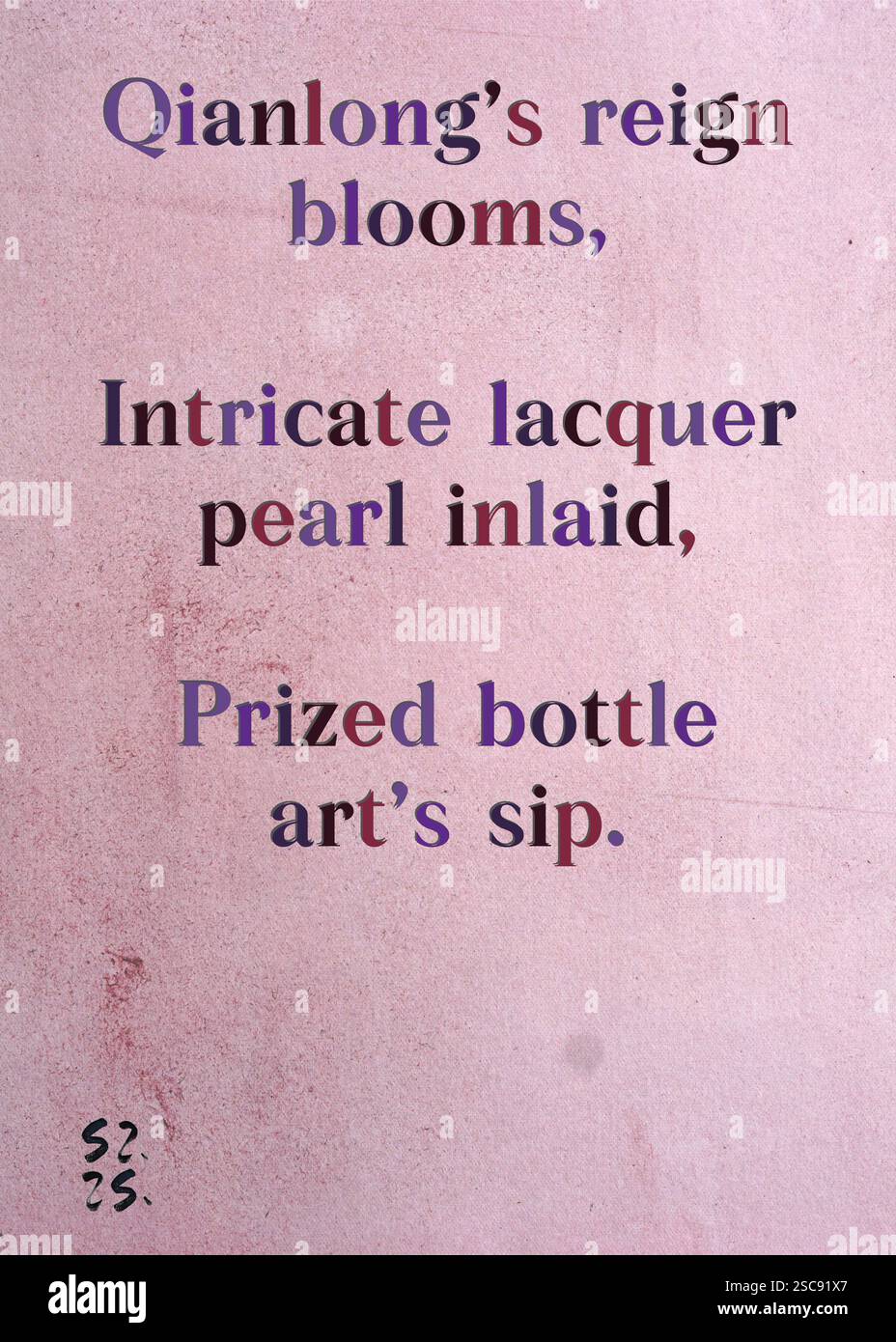 Qianlong's reign blooms, Intricate lacquer pearl inlaid, Prized bottle ...
