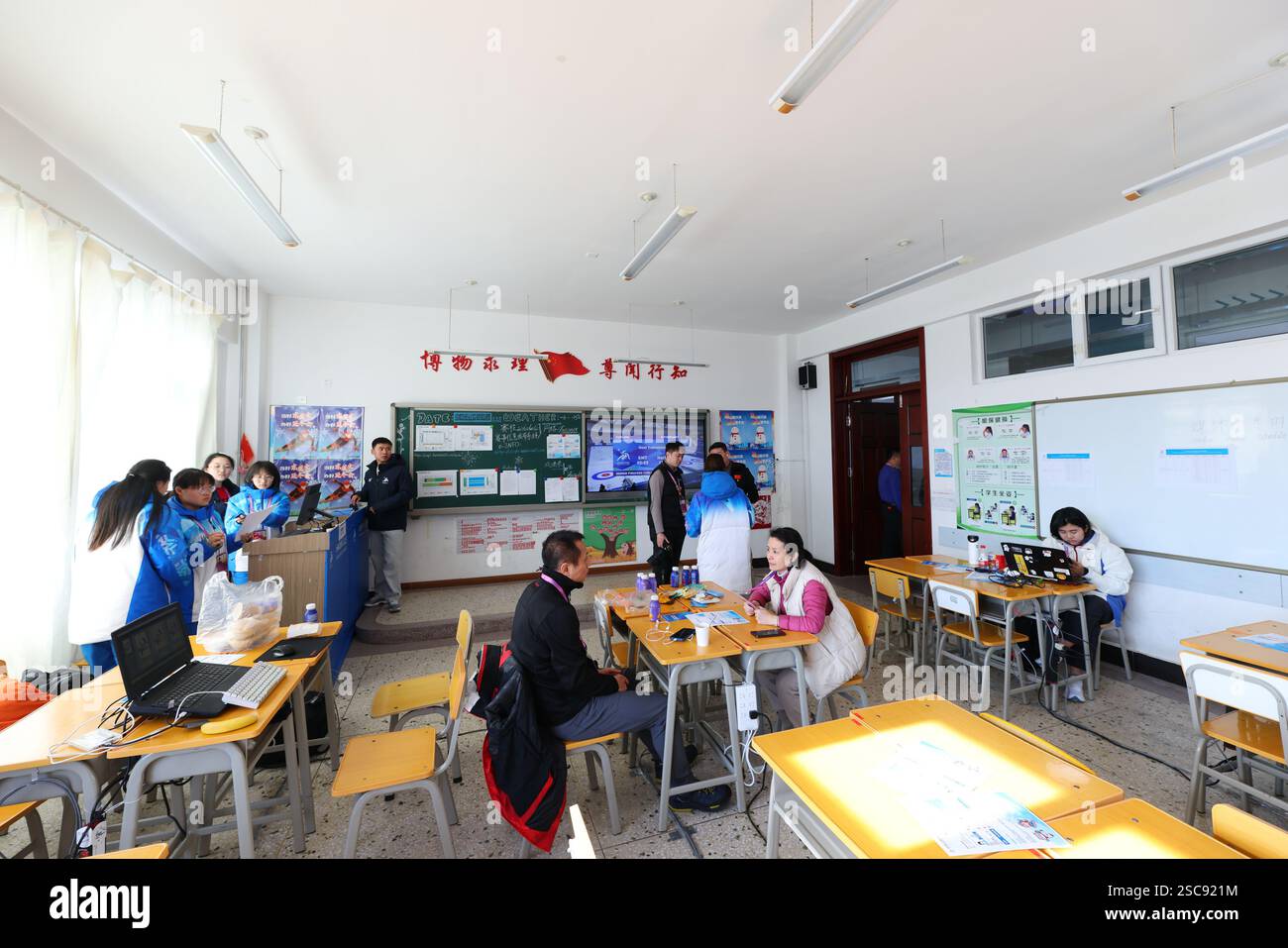 Harbin, China. 6th Feb, 2025. General view Curling : Mixed Doubles ...