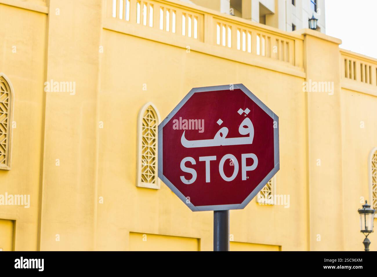 DUBAI, UAE - NOVEMBER 16: the sign "Stop" in Dubai UAE nov 16 2012 ...