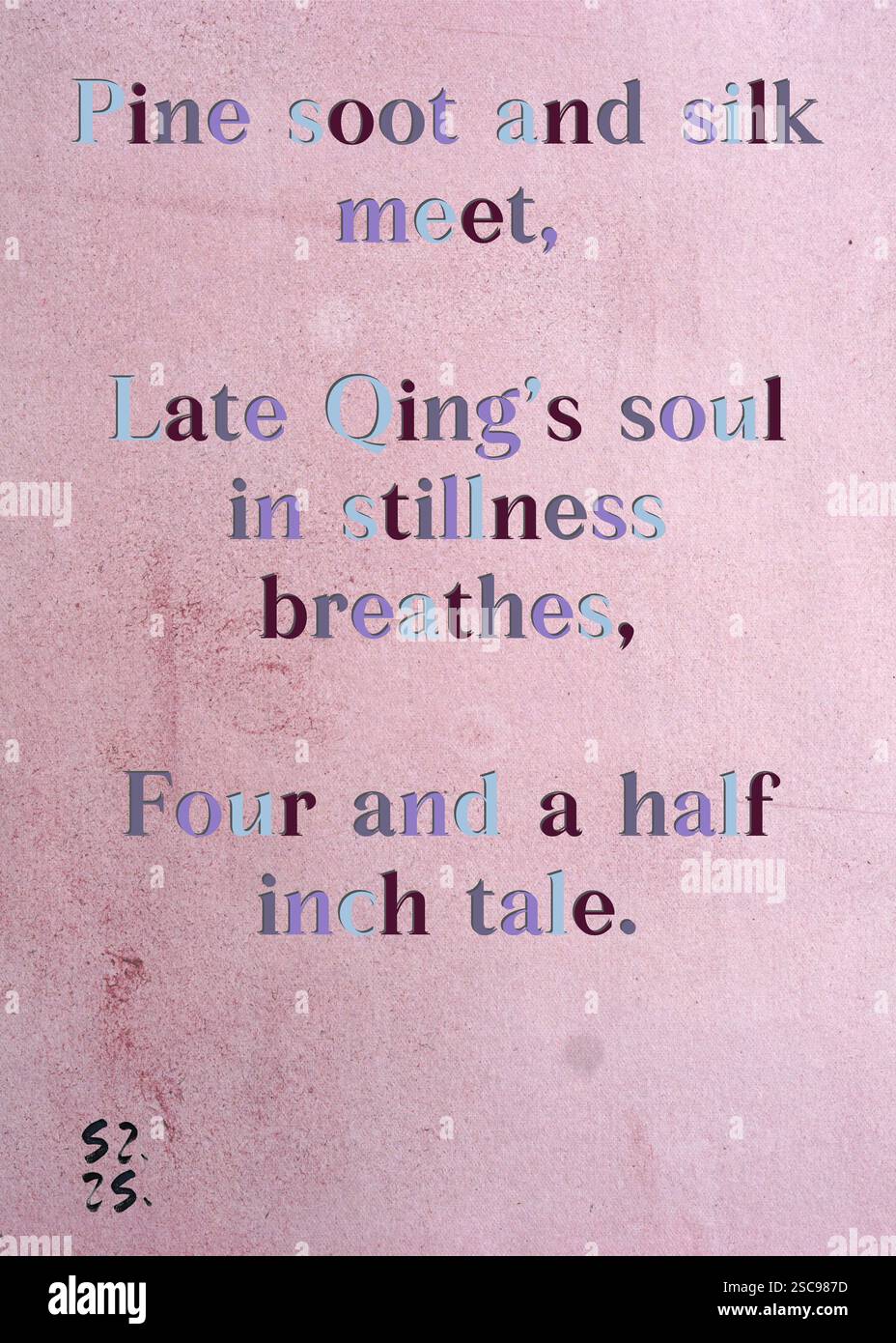 Pine soot and silk meet, Late Qing's soul in stillness breathes, Four ...