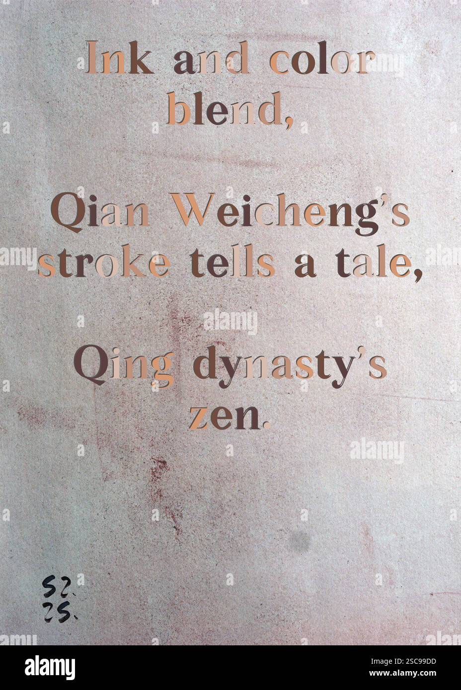 Ink and color blend, Qian Weicheng's stroke tells a tale, Qing dynasty ...