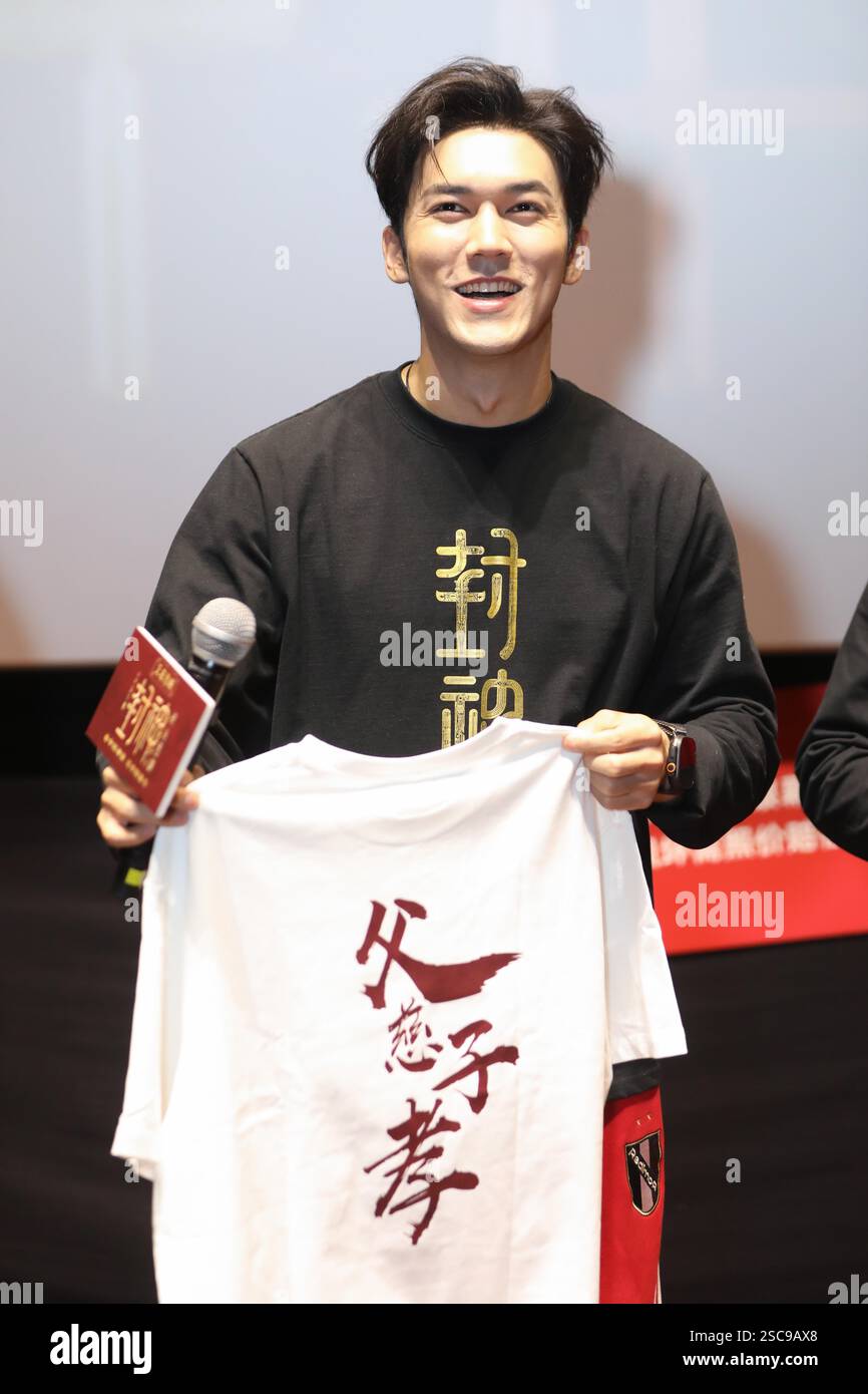Chinese actor Chen Muchi attends an activity in Shenyang City ...