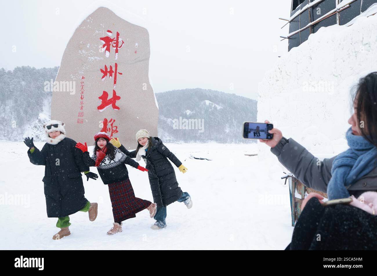 (250206) -- HARBIN, Feb. 6, 2025 (Xinhua) -- Tourists pose for photos ...
