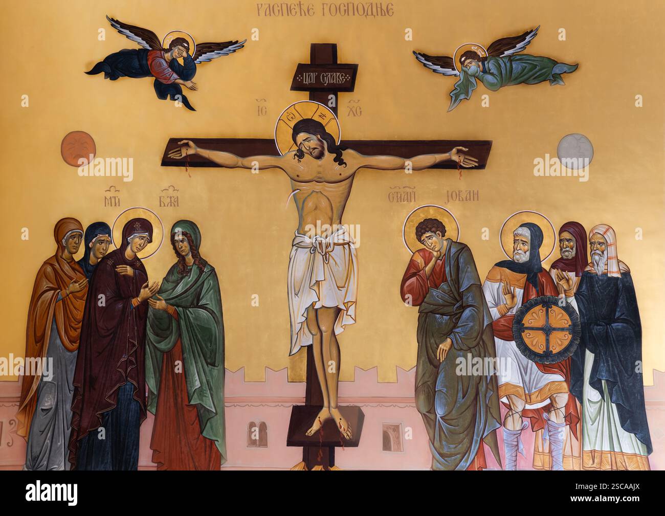 Beautiful painted ceiling of dome and walls in the Orthodox Church. The ...