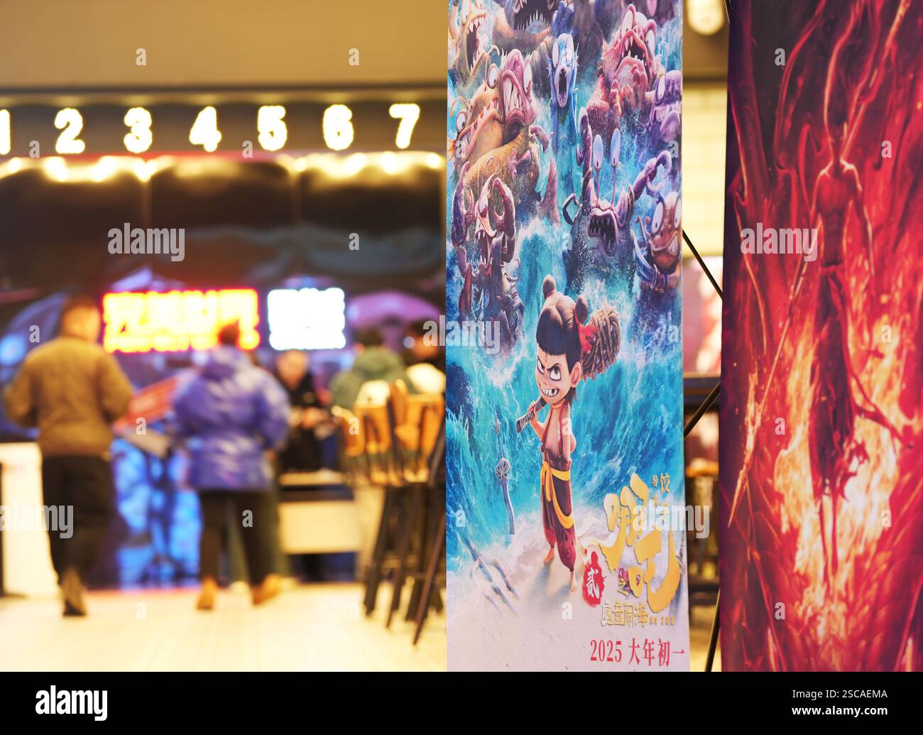(250206) -- SHENYANG, Feb. 6, 2025 (Xinhua) -- Posters of the animated ...
